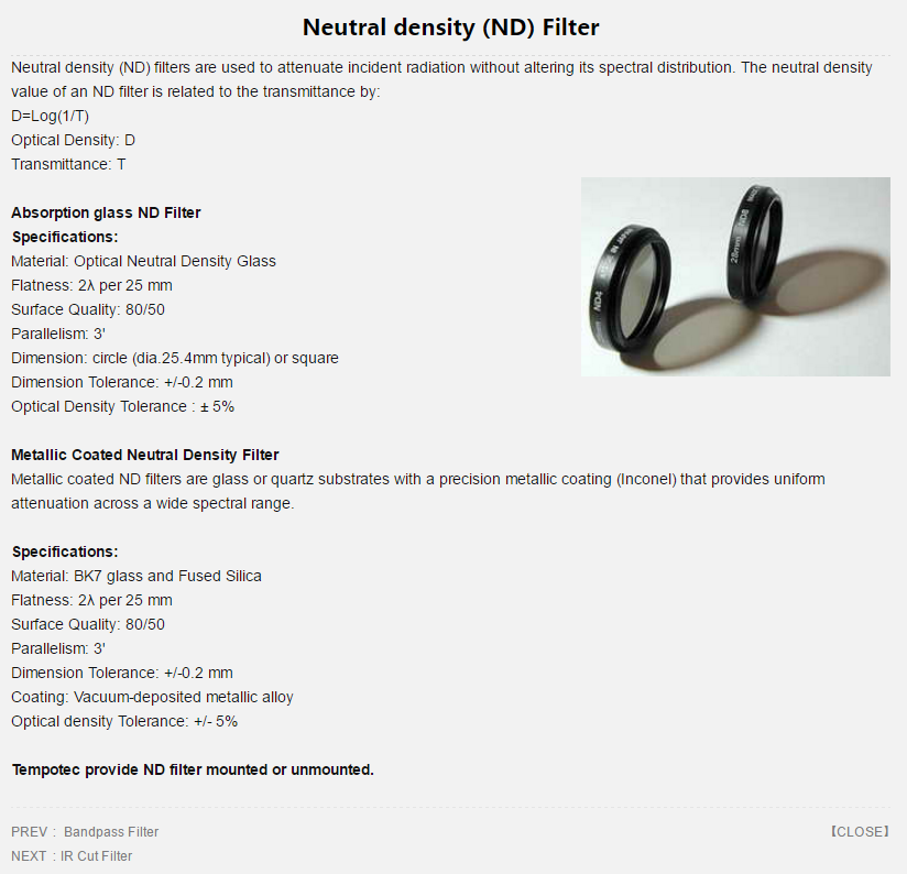 Neutral density (ND) Filter - (주)비엠레이저솔루션