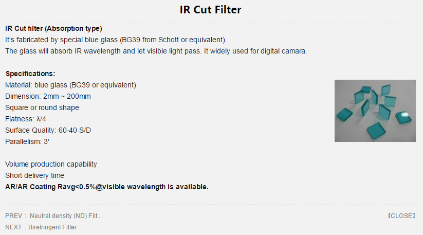 IR Cut Filter - (주)비엠레이저솔루션